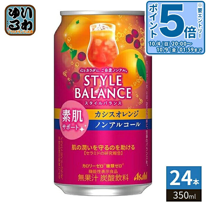 ＞ こちらの商品の単品・まとめ買いはこちら【一個あたり 162円（税込）】※輸送時の横揺れによる缶製品の多少の凹みは避けられません。飲用に差支えない凹みなどは返品保証の対象外とさせていただきます。予めご了承頂けますようお願い申し上げます。【...