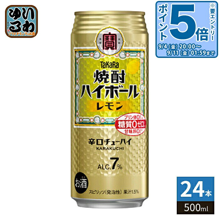 ＞ こちらの商品の単品・まとめ買いはこちら【一個あたり 217円（税込）】※輸送時の横揺れによる缶製品の多少の凹みは避けられません。飲用に差支えない凹みなどは返品保証の対象外とさせていただきます。予めご了承頂けますようお願い申し上げます。【...