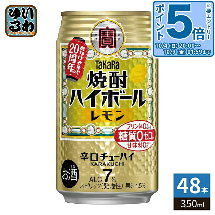 ＞ こちらの商品の単品・まとめ買いはこちら【一個あたり 170円（税込）】※輸送時の横揺れによる缶製品の多少の凹みは避けられません。飲用に差支えない凹みなどは返品保証の対象外とさせていただきます。予めご了承頂けますようお願い申し上げます。【...