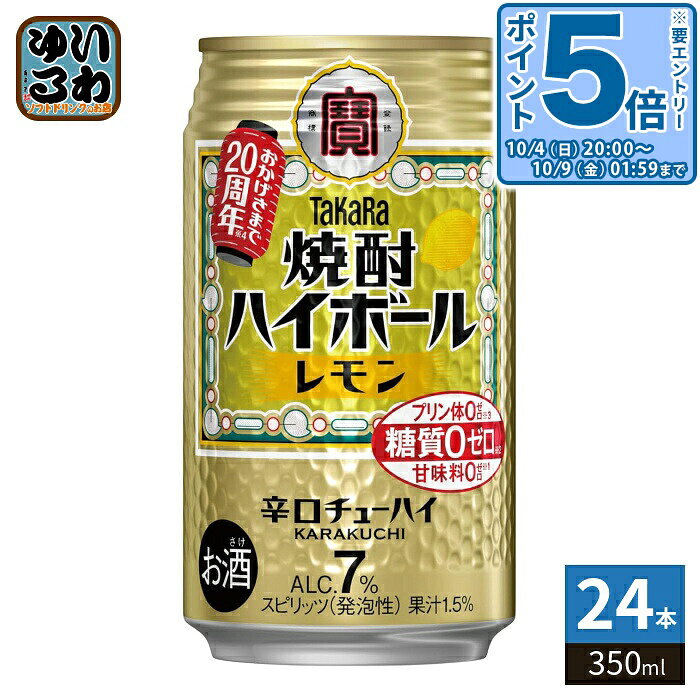 ＞ こちらの商品の単品・まとめ買いはこちら【一個あたり 190円（税込）】※輸送時の横揺れによる缶製品の多少の凹みは避けられません。飲用に差支えない凹みなどは返品保証の対象外とさせていただきます。予めご了承頂けますようお願い申し上げます。【...