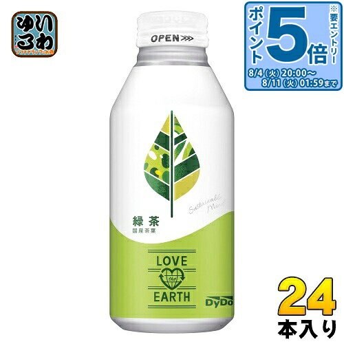 ＞ こちらの商品の単品・まとめ買いはこちら【一個あたり 155円（税込）】※輸送時の横揺れによる缶製品の多少の凹みは避けられません。飲用に差支えない凹みなどは返品保証の対象外とさせていただきます。予めご了承頂けますようお願い申し上げます。【...