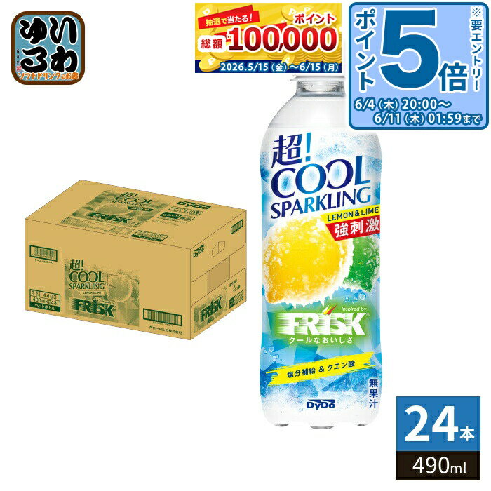 ＞ こちらの商品の単品・まとめ買いはこちら【発売日】2026年6月22日予約商品と通常商品を同時にご注文の場合、予約商品の入荷後にまとめて発送となります。通常商品のみ先にお届けをご希望の場合は、別々にご注文ください。【一個あたり 148円（...