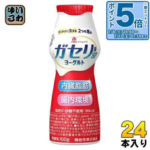 ＞ こちらの商品の単品・まとめ買いはこちら【一個あたり 162円（税込）】【賞味期間】製造後18日【商品説明】こちらは製造からの賞味期限が短いため、取り寄せ商品となっております。お客様のご注文後、メーカーより取り寄せた商品を発送いたします。...