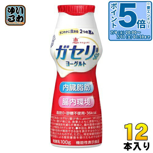 ＞ こちらの商品の単品・まとめ買いはこちら【一個あたり 200円（税込）】【賞味期間】製造後18日【商品説明】こちらは製造からの賞味期限が短いため、取り寄せ商品となっております。お客様のご注文後、メーカーより取り寄せた商品を発送いたします。...