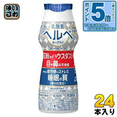 ＞ こちらの商品の単品・まとめ買いはこちら【一個あたり 164円（税込）】【賞味期間】製造後18日【商品説明】こちらは製造からの賞味期限が短いため、取り寄せ商品となっております。お客様のご注文後、メーカーより取り寄せた商品を発送いたします。...