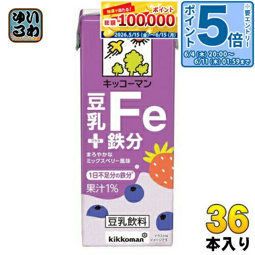 ＞ こちらの商品の単品・まとめ買いはこちら【一個あたり 106円（税込）】【賞味期間】製造後180日【商品説明】・女性を中心に不足しがちな栄養素「鉄分」を、本商品1本で1日あたりの不足分の鉄分4.8mg※を手軽に補給できます ※20-40代...