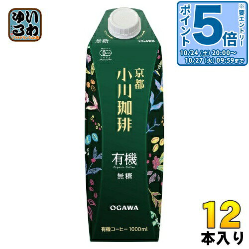 ＞ こちらの商品の単品・まとめ買いはこちら【一個あたり 627円（税込）】【賞味期間】製造後360日【商品説明】フルーティーで甘い香りとすっきりとした苦み、なめらかで芳醇なコクとクリアな後味が特徴。●有機珈琲豆を使用したアイスコーヒー有機J...