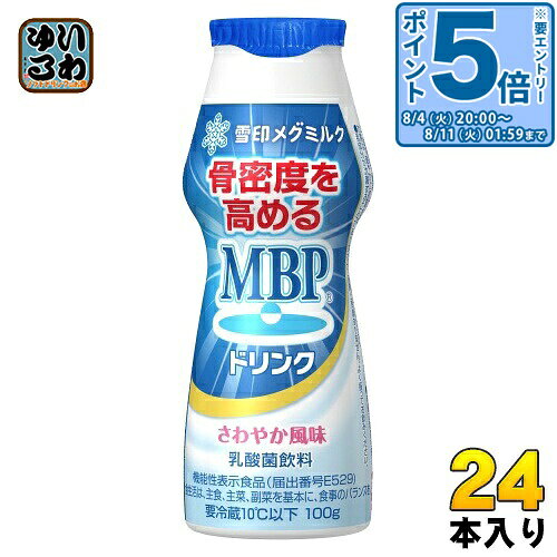 ＞ こちらの商品の単品・まとめ買いはこちら【一個あたり 166円（税込）】【賞味期間】製造後20日【商品説明】こちらは製造からの賞味期限が短いため、取り寄せ商品となっております。お客様のご注文後、メーカーより取り寄せた商品を発送いたします。...