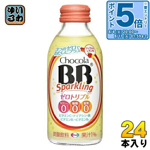 ＞ こちらの商品の単品・まとめ買いはこちら【一個あたり 131円（税込）】【賞味期間】製造後270日【商品説明】カロリー0・糖類0・脂質0なのに女性のキレイと元気をサポート!カロリー0・糖類0・脂質0（ゼロトリプル）※のチョコラBBスパーク...