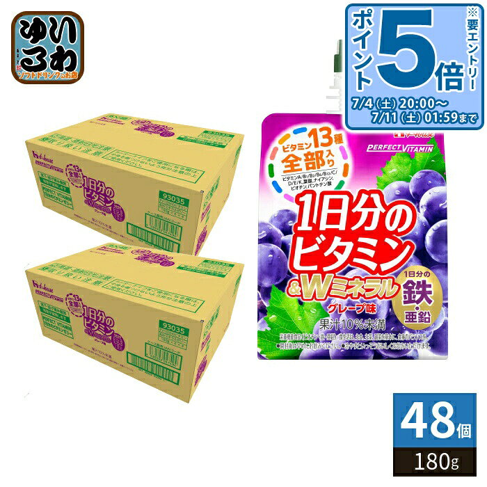 ＞ こちらの商品の単品・まとめ買いはこちら【一個あたり 200円（税込）】【賞味期間】製造後11ヶ月【商品説明】栄養素等表示基準値に基づき、ビタミン全13種類と鉄、亜鉛を1日分配合。【広告文責】 株式会社ナカヱ酒販　050-3786-328...