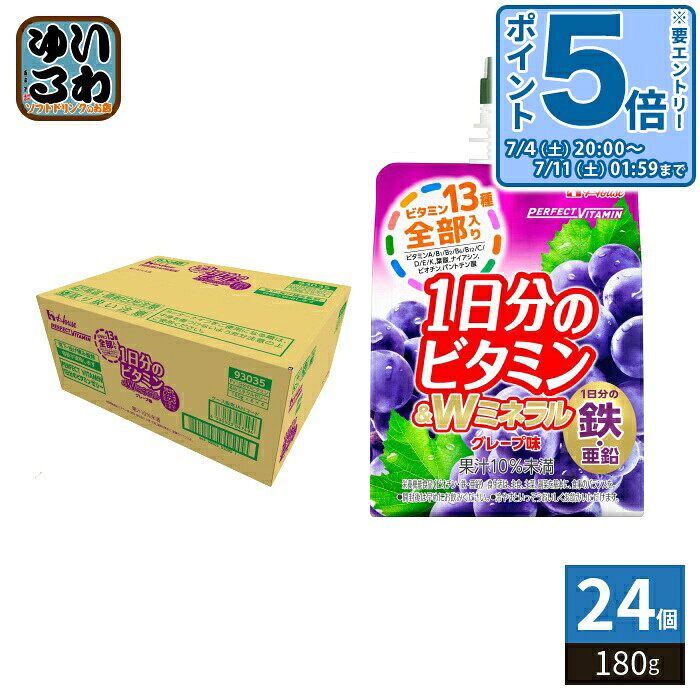 ＞ こちらの商品の単品・まとめ買いはこちら【一個あたり 216円（税込）】【賞味期間】製造後11ヶ月【商品説明】栄養素等表示基準値に基づき、ビタミン全13種類と鉄、亜鉛を1日分配合。【広告文責】 株式会社ナカヱ酒販　050-3786-328...