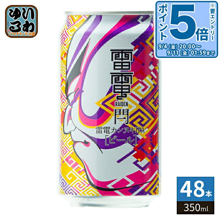 ＞ こちらの商品の単品・まとめ買いはこちら【一個あたり 361円（税込）】※輸送時の横揺れによる缶製品の多少の凹みは避けられません。飲用に差支えない凹みなどは返品保証の対象外とさせていただきます。予めご了承頂けますようお願い申し上げます。【...