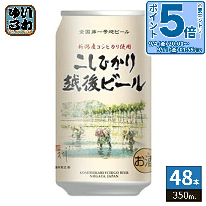 ＞ こちらの商品の単品・まとめ買いはこちら【一個あたり 330円（税込）】※輸送時の横揺れによる缶製品の多少の凹みは避けられません。飲用に差支えない凹みなどは返品保証の対象外とさせていただきます。予めご了承頂けますようお願い申し上げます。【...