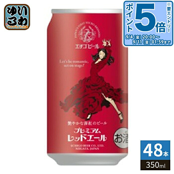 ＞ こちらの商品の単品・まとめ買いはこちら【一個あたり 330円（税込）】※輸送時の横揺れによる缶製品の多少の凹みは避けられません。飲用に差支えない凹みなどは返品保証の対象外とさせていただきます。予めご了承頂けますようお願い申し上げます。【...