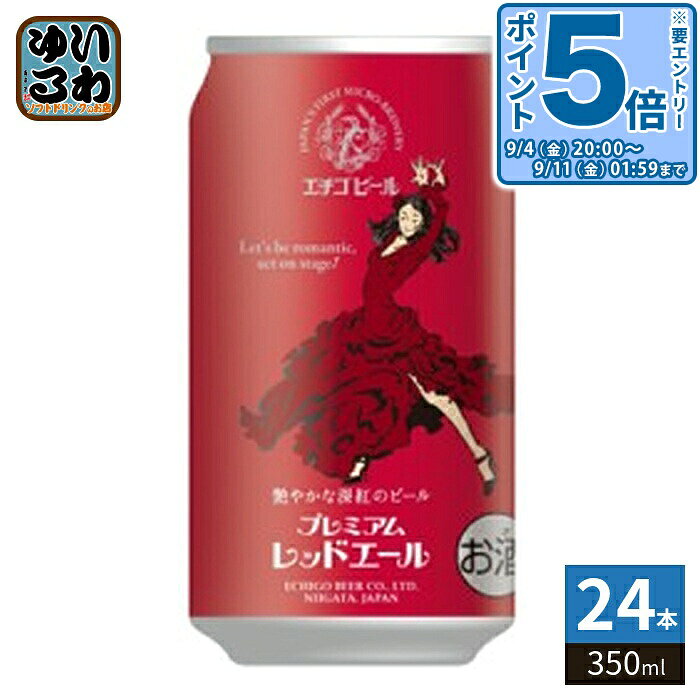 ＞ こちらの商品の単品・まとめ買いはこちら【一個あたり 347円（税込）】※輸送時の横揺れによる缶製品の多少の凹みは避けられません。飲用に差支えない凹みなどは返品保証の対象外とさせていただきます。予めご了承頂けますようお願い申し上げます。【...