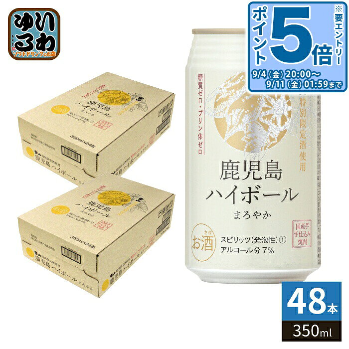 ＞ こちらの商品の単品・まとめ買いはこちら【一個あたり 237円（税込）】※輸送時の横揺れによる缶製品の多少の凹みは避けられません。飲用に差支えない凹みなどは返品保証の対象外とさせていただきます。予めご了承頂けますようお願い申し上げます。【...