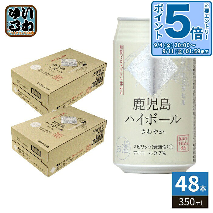 ＞ こちらの商品の単品・まとめ買いはこちら【一個あたり 237円（税込）】※輸送時の横揺れによる缶製品の多少の凹みは避けられません。飲用に差支えない凹みなどは返品保証の対象外とさせていただきます。予めご了承頂けますようお願い申し上げます。【...