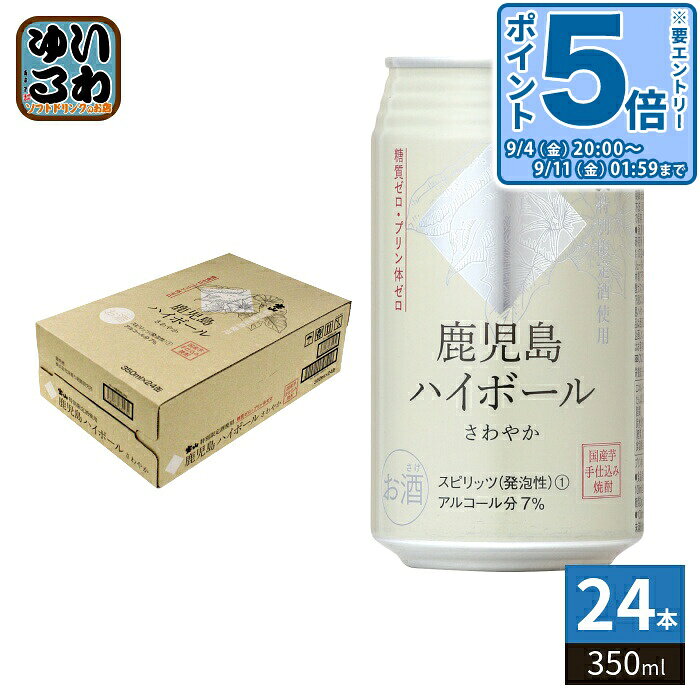 ＞ こちらの商品の単品・まとめ買いはこちら【一個あたり 253円（税込）】※輸送時の横揺れによる缶製品の多少の凹みは避けられません。飲用に差支えない凹みなどは返品保証の対象外とさせていただきます。予めご了承頂けますようお願い申し上げます。【...