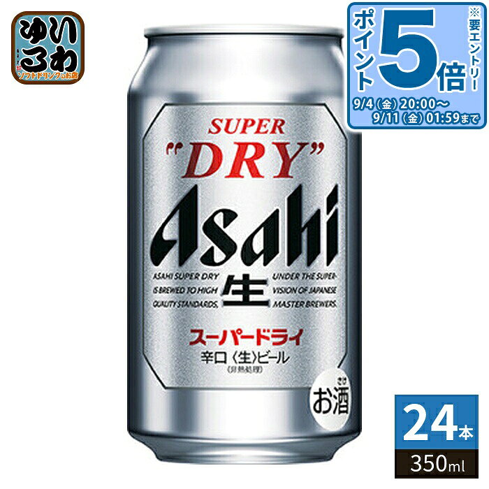 ＞ こちらの商品の単品・まとめ買いはこちら【一個あたり 249円（税込）】※輸送時の横揺れによる缶製品の多少の凹みは避けられません。飲用に差支えない凹みなどは返品保証の対象外とさせていただきます。予めご了承頂けますようお願い申し上げます。【...