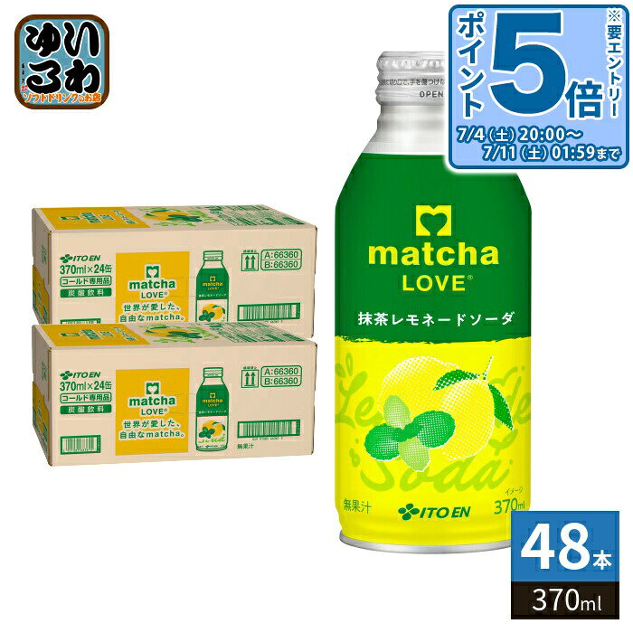 ＞ こちらの商品の単品・まとめ買いはこちら【一個あたり 160円（税込）】※輸送時の横揺れによる缶製品の多少の凹みは避けられません。飲用に差支えない凹みなどは返品保証の対象外とさせていただきます。予めご了承頂けますようお願い申し上げます。【...