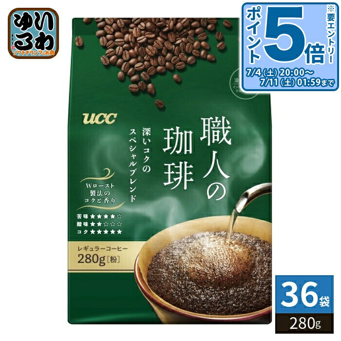 ＞ こちらの商品の単品・まとめ買いはこちら【一個あたり 746円（税込）】【賞味期間】製造後13ヶ月【商品説明】豊かなコクのリッチな味わい。《風味の特徴》苦味・・・弱 ●●●●◯ 強酸味・・・弱 ●●◯◯◯ 強コク・・・弱 ●●●●● 強※...
