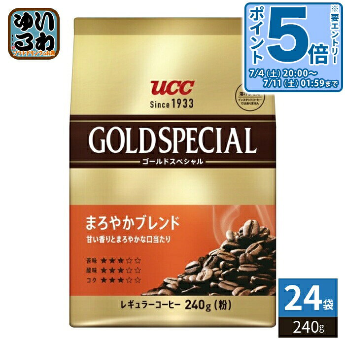 ＞ こちらの商品の単品・まとめ買いはこちら【一個あたり 767円（税込）】【賞味期間】製造後13ヶ月【商品説明】甘い香りとまろやかな口当たり。《風味の特徴》苦味・・・弱 ●●●◯◯ 強酸味・・・弱 ●●●◯◯ 強コク・・・弱 ●●●◯◯ 強...