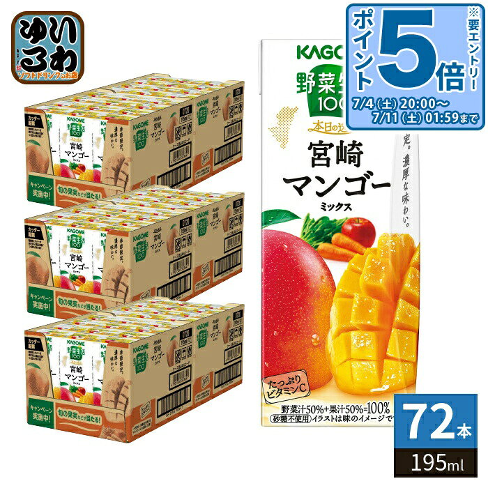 ▼アツーい！夏の相棒はトマトとレモンキャンペーン▼ ＞ こちらの商品の単品・まとめ買いはこちら【一個あたり 153円（税込）】【賞味期間】製造後270日【キャンペーン情報】＼トマトとレモンを一緒に買って応募！／「アツーい！夏の相棒はトマトと...
