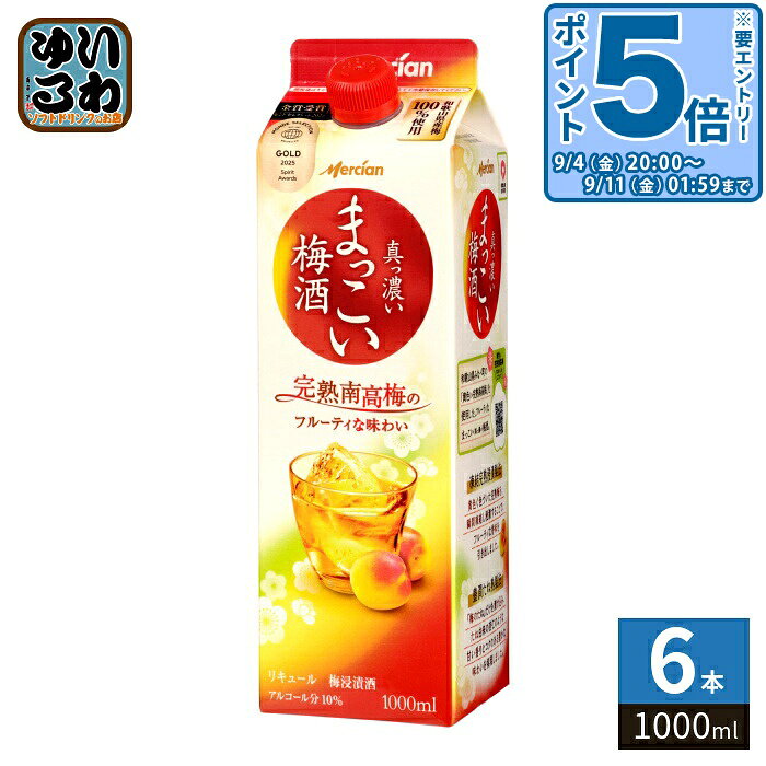 ＞ こちらの商品の単品・まとめ買いはこちら【一個あたり 748円（税込）】【賞味期間】製造後999日【商品説明】メルシャン独自の『梅のたね』だけを浸漬させる『豊潤たね熟製法』で造った原酒をブレンドすることで、フルーティな梅の香りの中に杏仁を...