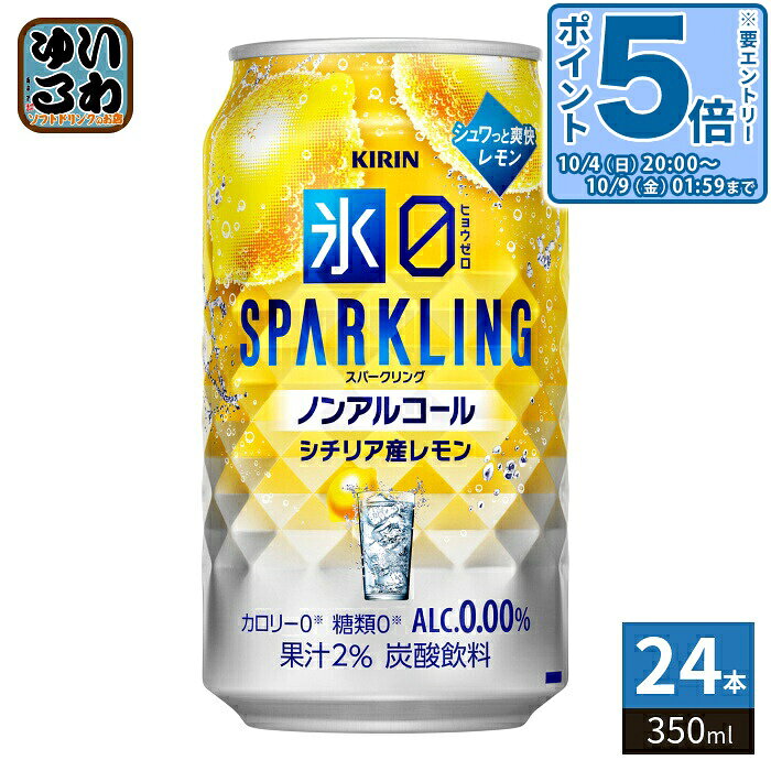 ＞ こちらの商品の単品・まとめ買いはこちら【一個あたり 164円（税込）】※輸送時の横揺れによる缶製品の多少の凹みは避けられません。飲用に差支えない凹みなどは返品保証の対象外とさせていただきます。予めご了承頂けますようお願い申し上げます。【...