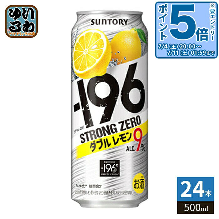 ＞ こちらの商品の単品・まとめ買いはこちら【一個あたり 223円（税込）】※輸送時の横揺れによる缶製品の多少の凹みは避けられません。飲用に差支えない凹みなどは返品保証の対象外とさせていただきます。予めご了承頂けますようお願い申し上げます。【...
