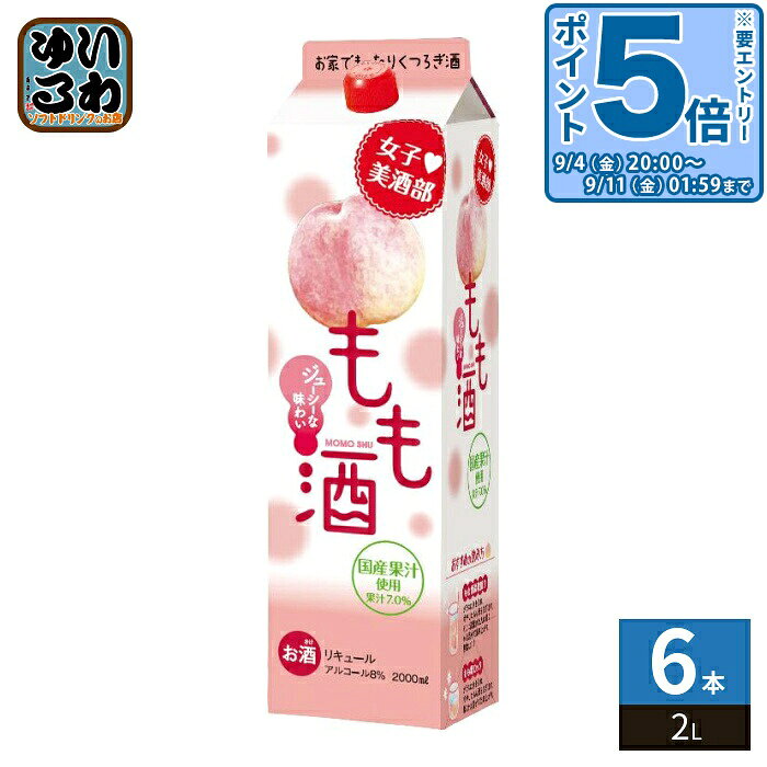 ＞ こちらの商品の単品・まとめ買いはこちら【一個あたり 1232円（税込）】【賞味期間】製造後360日【商品説明】国産のもも果汁を使用。甘い口当たりと少し酸味のある香りがジューシーな桃の果実を思わせます。 【原材料】糖類(砂糖(国内製造)、...