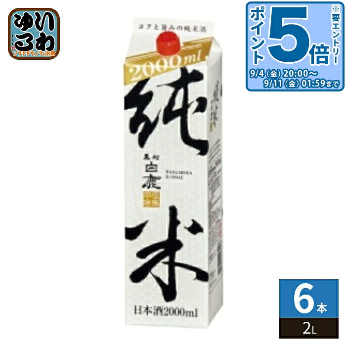 ＞ こちらの商品の単品・まとめ買いはこちら【一個あたり 1727円（税込）】【賞味期間】製造後360日【商品説明】お米本来の旨みを感じられ、のど越しが良い飲み飽きしない純米酒です。【エネルギー】100mlあたりあたり100kcal【原材料】...