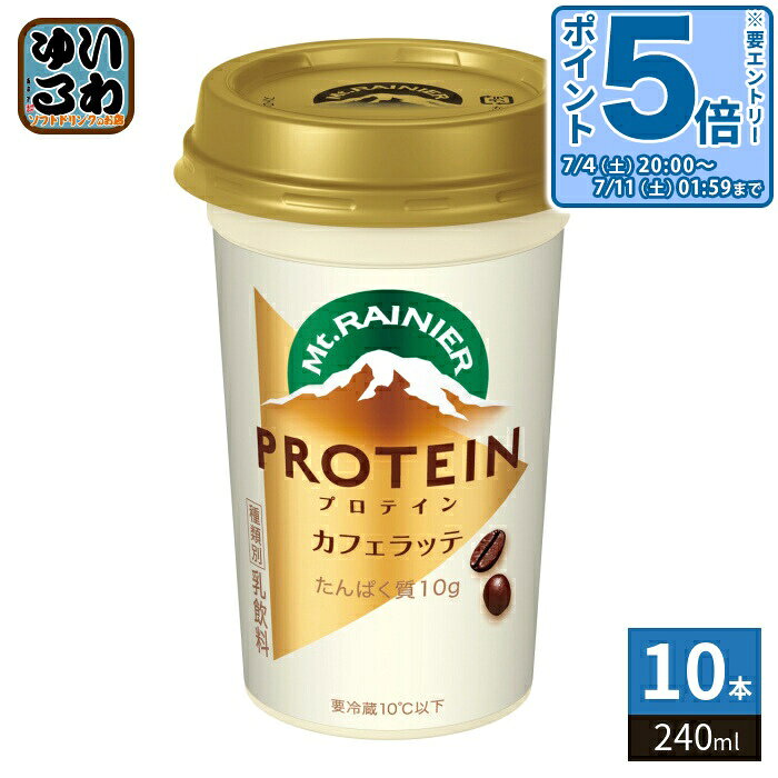 ＞ こちらの商品の単品・まとめ買いはこちら【一個あたり 281円（税込）】【賞味期間】製造後120日【商品説明】・コーヒー鑑定士が厳選した高品種のコーヒー豆を100%使用・コーヒーのほろ苦さとたっぷりミルクが織りなすまろやかなカフェラテ・乳...