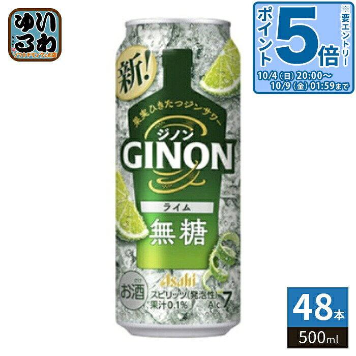 ＞ こちらの商品の単品・まとめ買いはこちら【一個あたり 238円（税込）】※輸送時の横揺れによる缶製品の多少の凹みは避けられません。飲用に差支えない凹みなどは返品保証の対象外とさせていただきます。予めご了承頂けますようお願い申し上げます。【...
