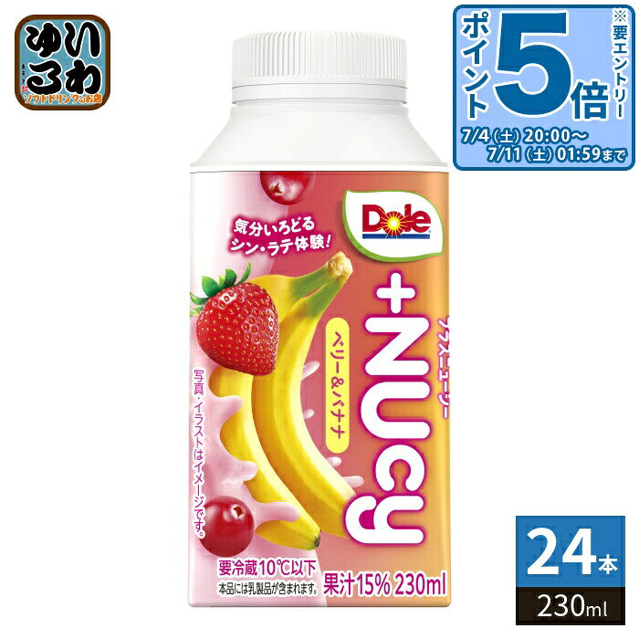 ＞ こちらの商品の単品・まとめ買いはこちら【一個あたり 185円（税込）】【賞味期間】製造後18日【商品説明】果汁15%使用し、果実とまろやかなミルクが溶け合うおいしさ。売場で目を引く背景色に躍動感あるシズルをあしらい、思わず手に取りたくな...