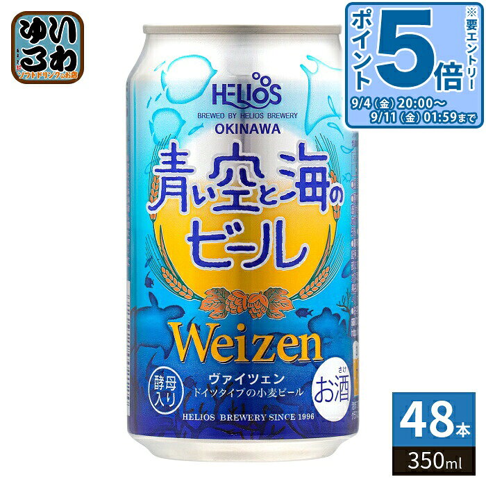 ＞ こちらの商品の単品・まとめ買いはこちら【一個あたり 330円（税込）】※輸送時の横揺れによる缶製品の多少の凹みは避けられません。飲用に差支えない凹みなどは返品保証の対象外とさせていただきます。予めご了承頂けますようお願い申し上げます。【...