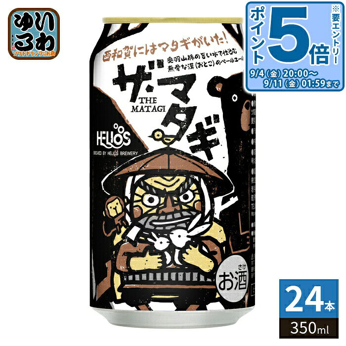 ＞ こちらの商品の単品・まとめ買いはこちら【一個あたり 343円（税込）】※輸送時の横揺れによる缶製品の多少の凹みは避けられません。飲用に差支えない凹みなどは返品保証の対象外とさせていただきます。予めご了承頂けますようお願い申し上げます。【...