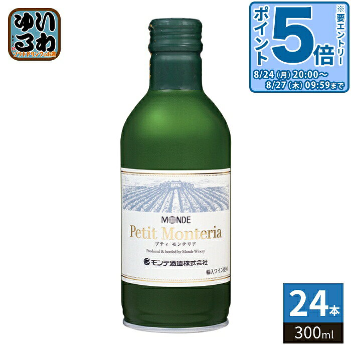 ＞ こちらの商品の単品・まとめ買いはこちら【一個あたり 380円（税込）】※輸送時の横揺れによる缶製品の多少の凹みは避けられません。飲用に差支えない凹みなどは返品保証の対象外とさせていただきます。予めご了承頂けますようお願い申し上げます。【...