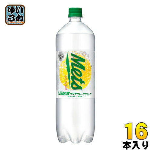 ＞ こちらの商品の単品・まとめ買いはこちら【一個あたり 313円（税込）】【賞味期間】製造後6ヶ月【商品説明】現代人が場所を選ばず楽しめる、超刺激クリアフルーツ強炭酸【名称および品名】炭酸飲料【エネルギー】100mlあたり36kcal【栄養...