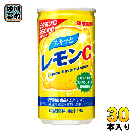 ＞ こちらの商品の単品・まとめ買いはこちら【一個あたり 93円（税込）】※輸送時の横揺れによる缶製品の多少の凹みは避けられません。飲用に差支えない凹みなどは返品保証の対象外とさせていただきます。予めご了承頂けますようお願い申し上げます。【賞...