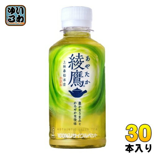 ＞ こちらの商品の単品・まとめ買いはこちら【一個あたり 106円（税込）】【賞味期間】製造後8ヶ月【商品説明】茶師が今の時代にあわせて仕上げた「淹れたてのような一杯目のおいしさ」一杯目にあらわれる“旨みはしっかり本格、なのに後味軽やか飲むた...