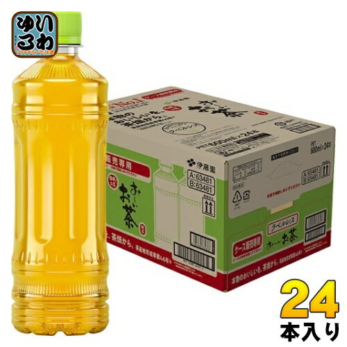 ＞ こちらの商品の単品・まとめ買いはこちら【一個あたり 152円（税込）】【賞味期間】製造後9ヶ月【商品説明】鮮度にこだわり、キャップを開けて飲む時に一番美味しいお茶。【名称および品名】緑茶(清涼飲料水)【エネルギー】100mlあたり0kc...