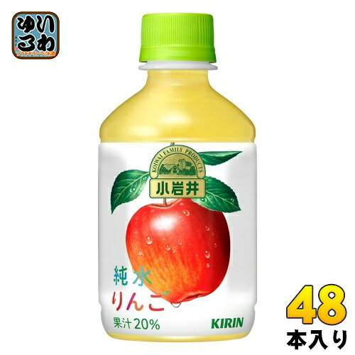 ＞ こちらの商品の単品・まとめ買いはこちら【一個あたり 144円（税込）】【賞味期間】製造後9ヶ月【商品説明】子供と大人が一緒に楽しめる安心・安全でおいしい低果汁飲料。「小岩井 純水果汁」シリーズは、果汁本来の味わいが楽しめる、純水仕立ての...