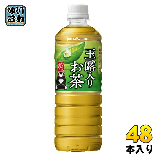 ＞ こちらの商品の単品・まとめ買いはこちら【一個あたり 142円（税込）】【賞味期間】製造後9ヶ月【商品説明】国産茶葉を100%使用した「玉露入り緑茶」です。低温で丁寧に抽出することで、苦味や渋みを抑えたまろやかな味わいに仕上げました。リサ...