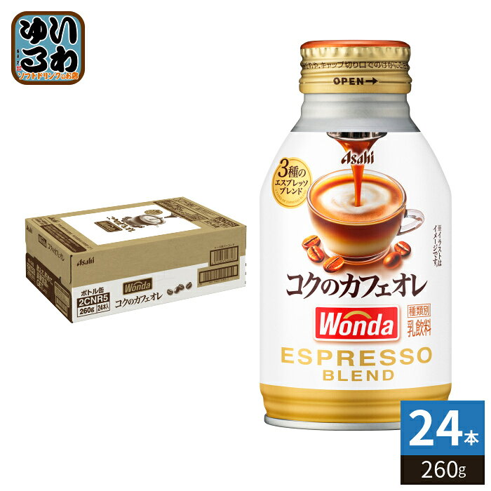 ＞ こちらの商品の単品・まとめ買いはこちら【一個あたり 177円（税込）】※輸送時の横揺れによる缶製品の多少の凹みは避けられません。飲用に差支えない凹みなどは返品保証の対象外とさせていただきます。予めご了承頂けますようお願い申し上げます。【...