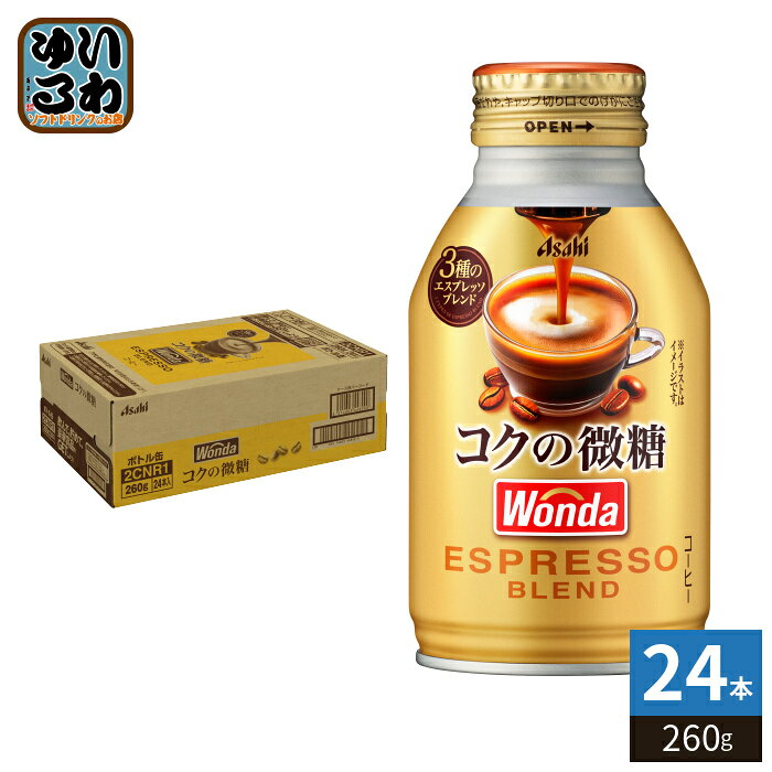 ＞ こちらの商品の単品・まとめ買いはこちら【一個あたり 177円（税込）】※輸送時の横揺れによる缶製品の多少の凹みは避けられません。飲用に差支えない凹みなどは返品保証の対象外とさせていただきます。予めご了承頂けますようお願い申し上げます。【...
