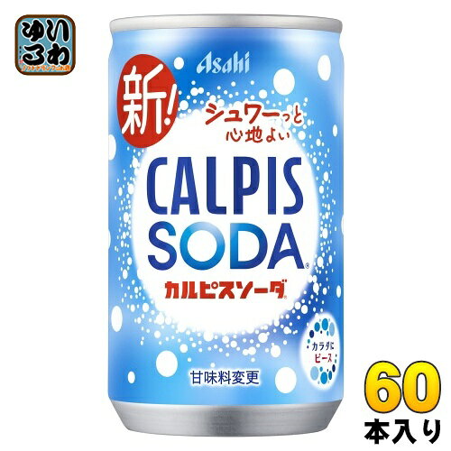＞ こちらの商品の単品・まとめ買いはこちら【一個あたり 101円（税込）】※輸送時の横揺れによる缶製品の多少の凹みは避けられません。飲用に差支えない凹みなどは返品保証の対象外とさせていただきます。予めご了承頂けますようお願い申し上げます。【...