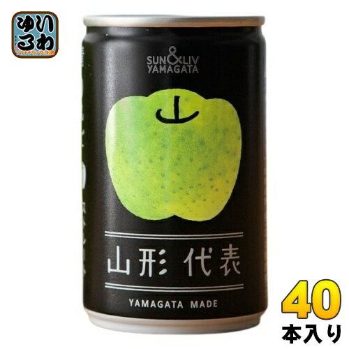 ＞ こちらの商品の単品・まとめ買いはこちら【一個あたり 198円（税込）】※輸送時の横揺れによる缶製品の多少の凹みは避けられません。飲用に差支えない凹みなどは返品保証の対象外とさせていただきます。予めご了承頂けますようお願い申し上げます。【...