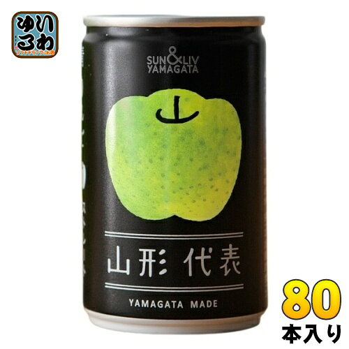 ＞ こちらの商品の単品・まとめ買いはこちら【一個あたり 185円（税込）】※輸送時の横揺れによる缶製品の多少の凹みは避けられません。飲用に差支えない凹みなどは返品保証の対象外とさせていただきます。予めご了承頂けますようお願い申し上げます。【...