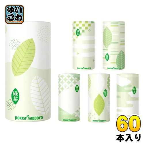 ＞ こちらの商品の単品・まとめ買いはこちら【一個あたり 106円（税込）】【賞味期間】製造後9ヶ月【商品説明】環境にやさしい飲料容器、カートカンを使用した緑茶飲料です。国産茶葉100%でまろやかな旨味が特徴です。※1ケースに全てのデザインが...